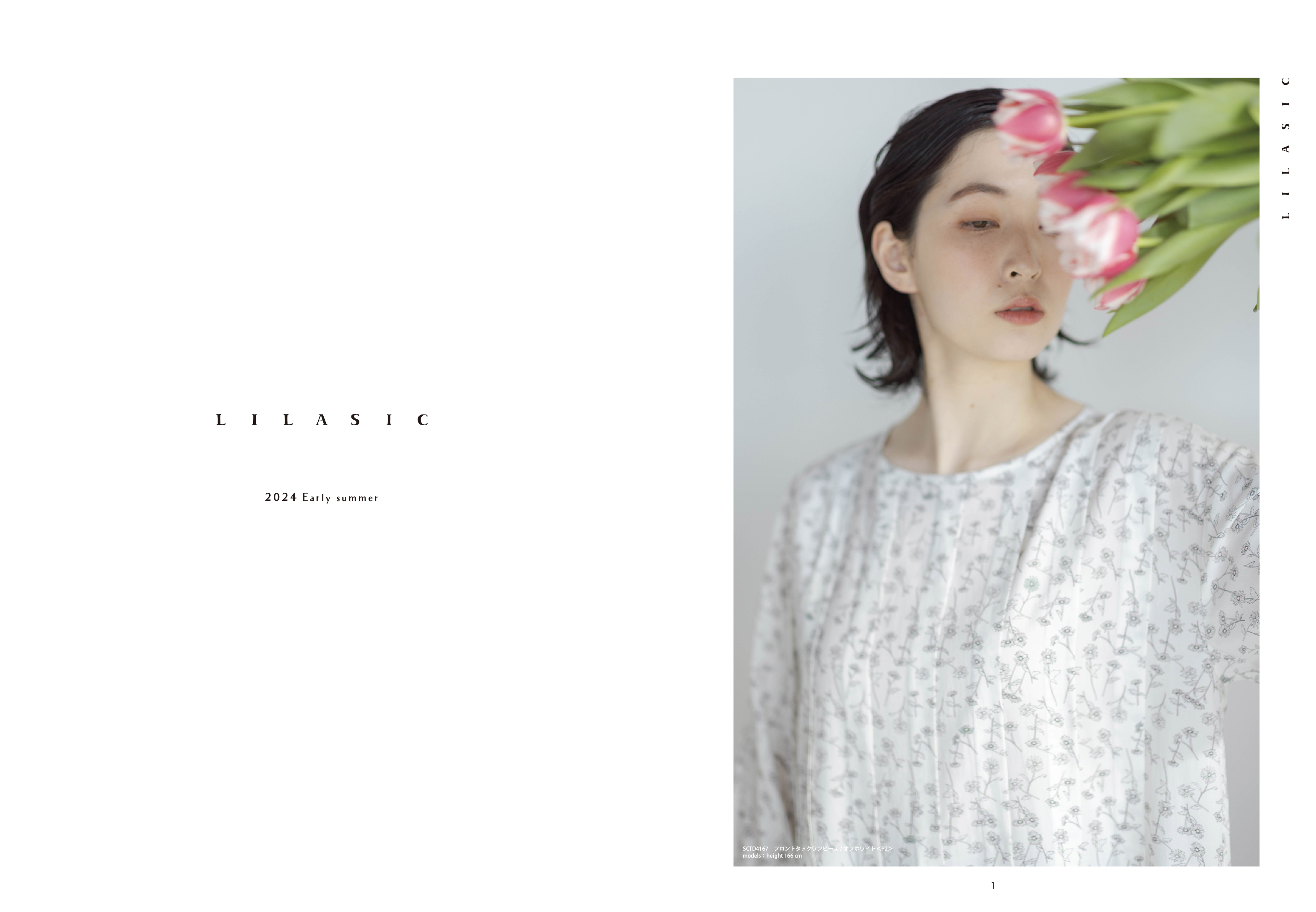 CATALOG | ノースオブジェクト WEB発注サイト